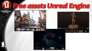 Free assets Unreal Engine (ИЮЛЬ 2025) Часть 1 (бесплатно до 15 ИЮЛЯ 2025)