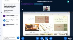 Практический курс АЯ8(3244)