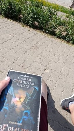Зверинец на прогулке #книги #самаястрашнаякнига #shorts