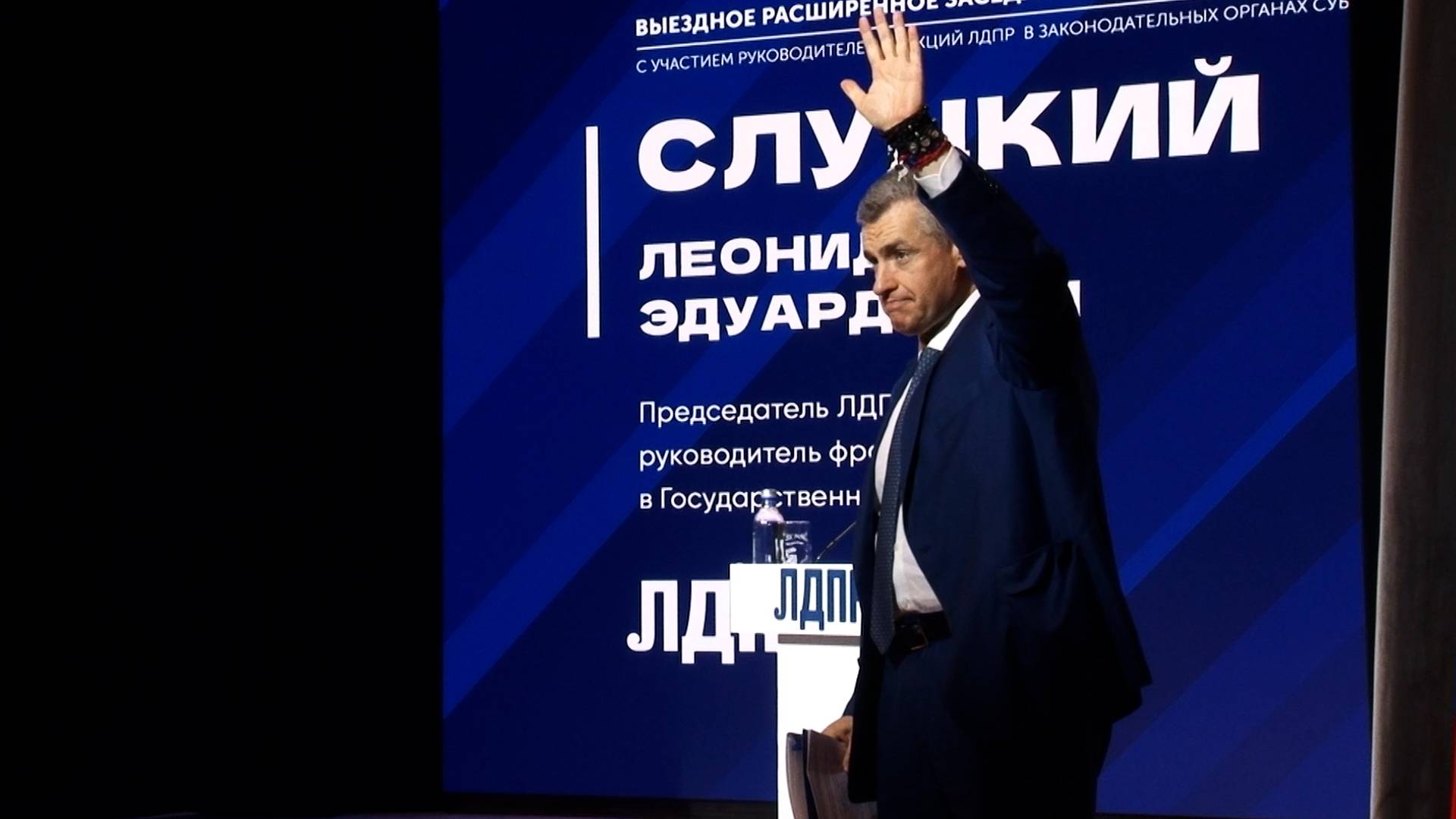 ВЫЕЗДНОЕ ЗАСЕДАНИЕ
