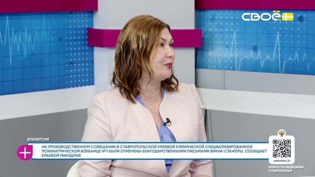 За здоровье. Эпилепсия. Гость студии — Екатерина Нартова