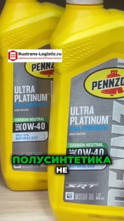 Полусинтетика vs синтетика: в чём разница и как выбрать?