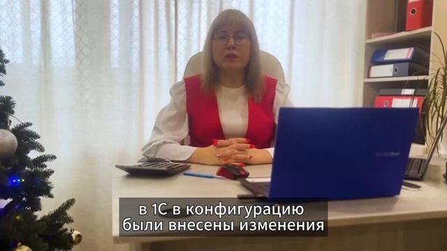 Отзыв о работе 1С Тренд с Нержавейрка.Ру