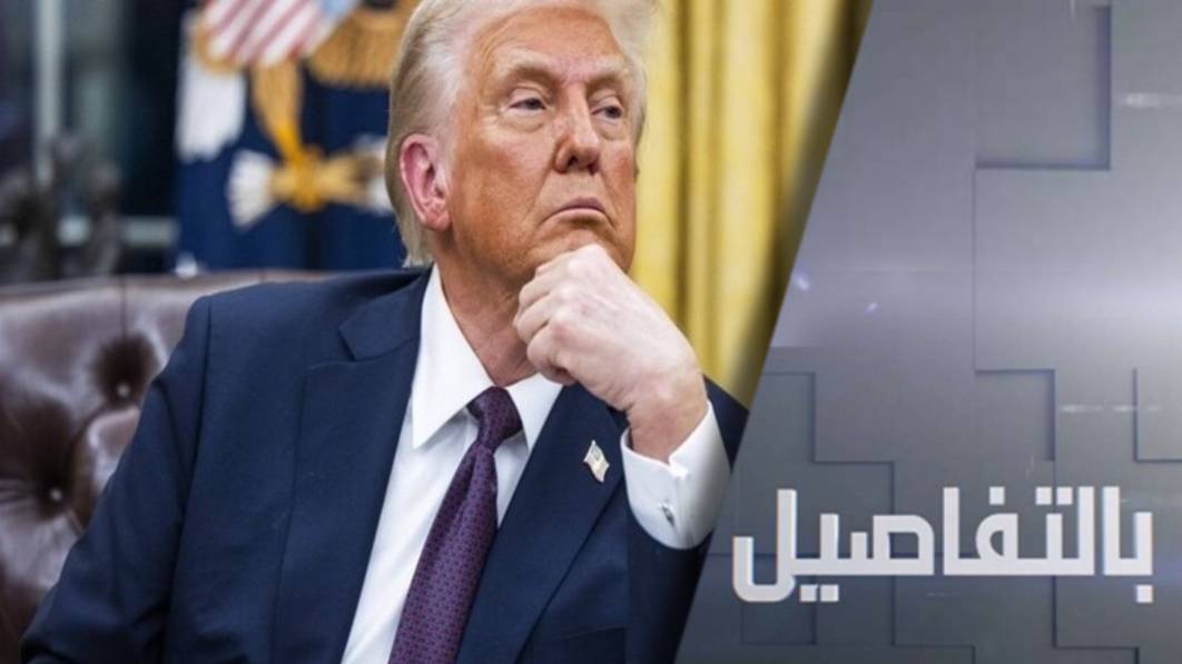 كيف سينعكس رفع ترامب للعقوبات على سوريا؟