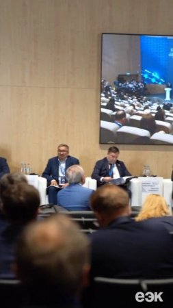 Заметки с Евразийского экономического форума в Минске