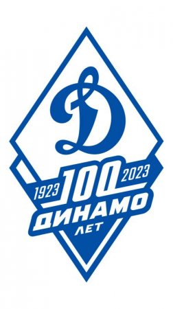 384. ОО ОПБСТИН к 100 летию Динамо