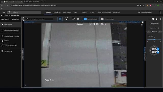 CLOUD PanTilt.mkv