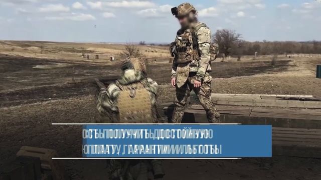 Стань защитником своей Родины!