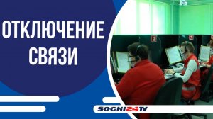 С 1 июля начинается отключение мобильной связи для иностранцев, не сдавших биометрию