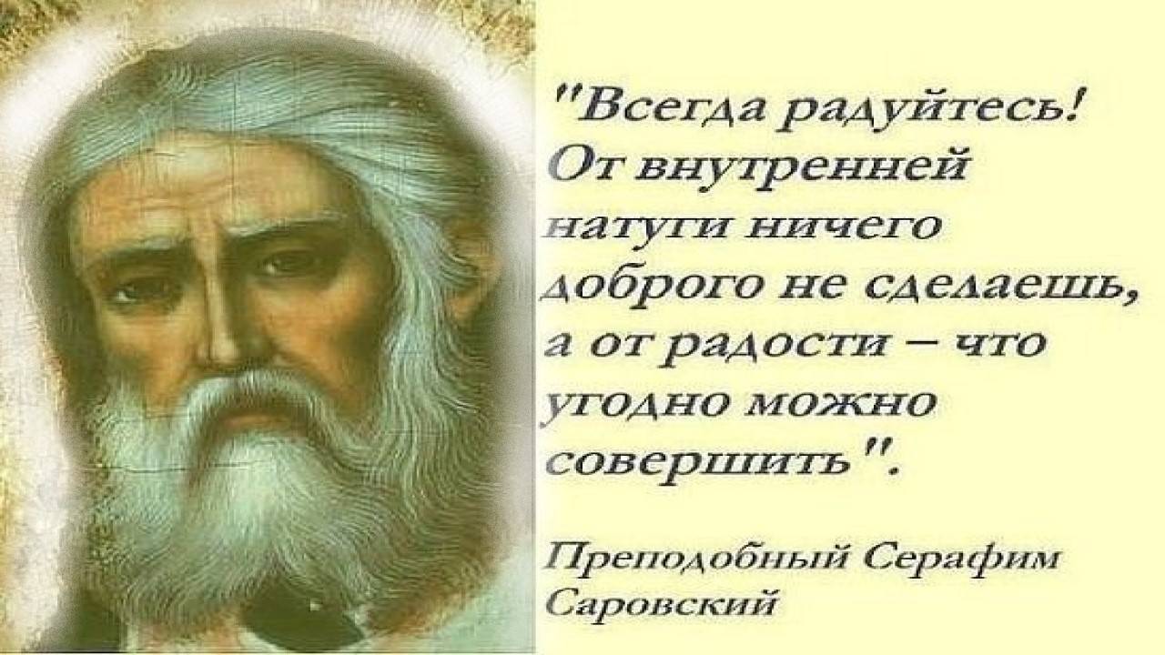 Когда УНЫНИЕ и ТОСКА мешают тебе Жить, прими Эти советы и наставления.