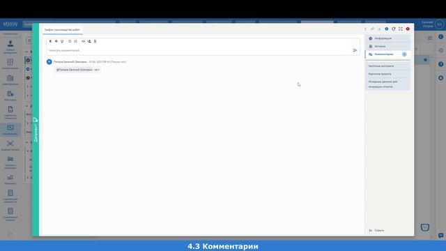 Реестр документов