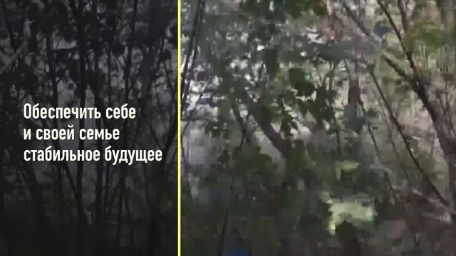 Стань защитником своей Родины!