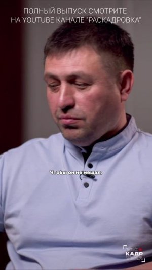 Не делайте так 🚫

Полный выпуск смотрите на канале "Раскадровка"