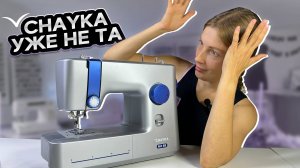Швейная машина CHAYKA