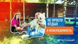 Когда баня — не просто отдых, а необходимость. Печь Русь от Теплодар.