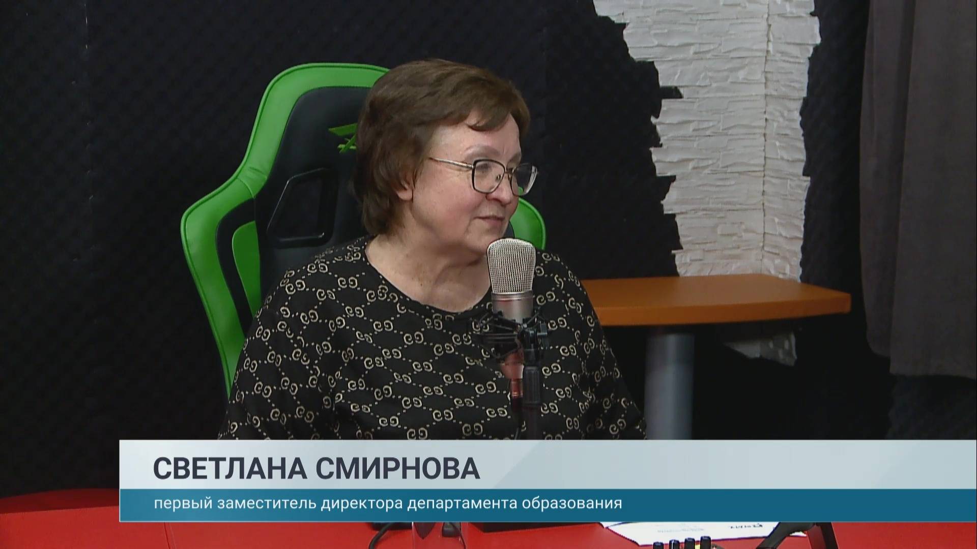 Главный вопрос. Светлана Смирнова (02.07.25)