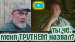 Всё зависит от Винни-Пуха! 🔥 РулетТВ 🔥