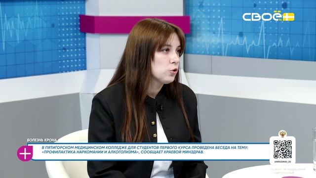 За здоровье. Болезнь Крона. Гость студии — Лалита Байсаева
