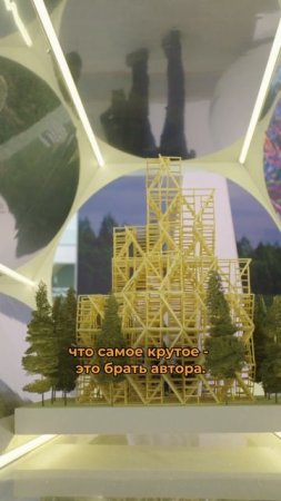 Что нового на выставке АРХ МОСКВА 2025?