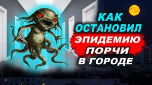 Заклятая подружка! Почему она ищет с тобой встречи? Что скрывается за подарком? | Евгений Грин