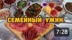 ГОТОВИМСЯ К ГОСТЯМ 😍 РЕЦЕПТ САЛАТА НА СКОРУЮ РУКУ 😋👍
