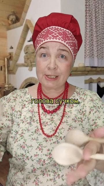 ДРАЗНИЛКА