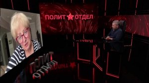 «Изображая жертву»