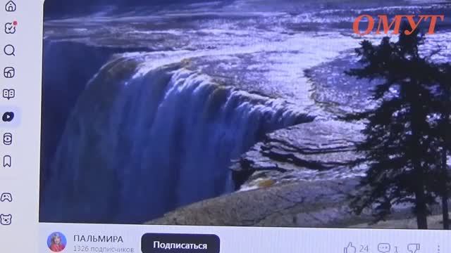 456. Суть и задача канала "дядюшки мистика"...