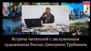 По страницам фестиваля «Белый июнь – 2025», п. 4. #ВернисажиИдивертисменты (02.07.2025) [12+].