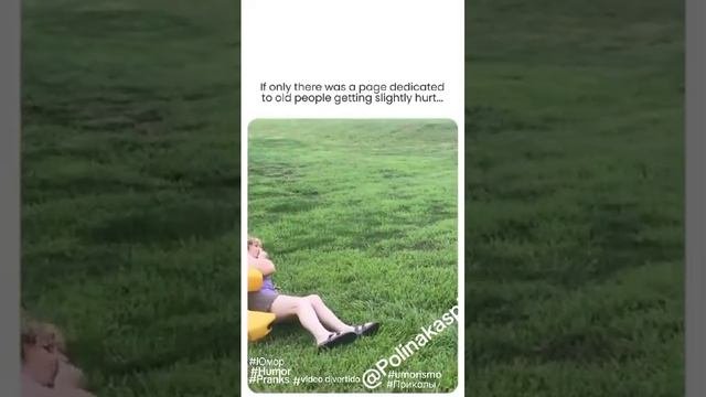 надо уметь отдыхать