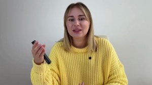 Анастасия Полянская WOW. Маркетинг. Тариф Pro 2024