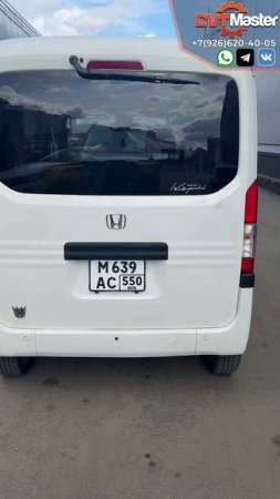 Катаем Хонду Н-Ван после других мастеров часть 3