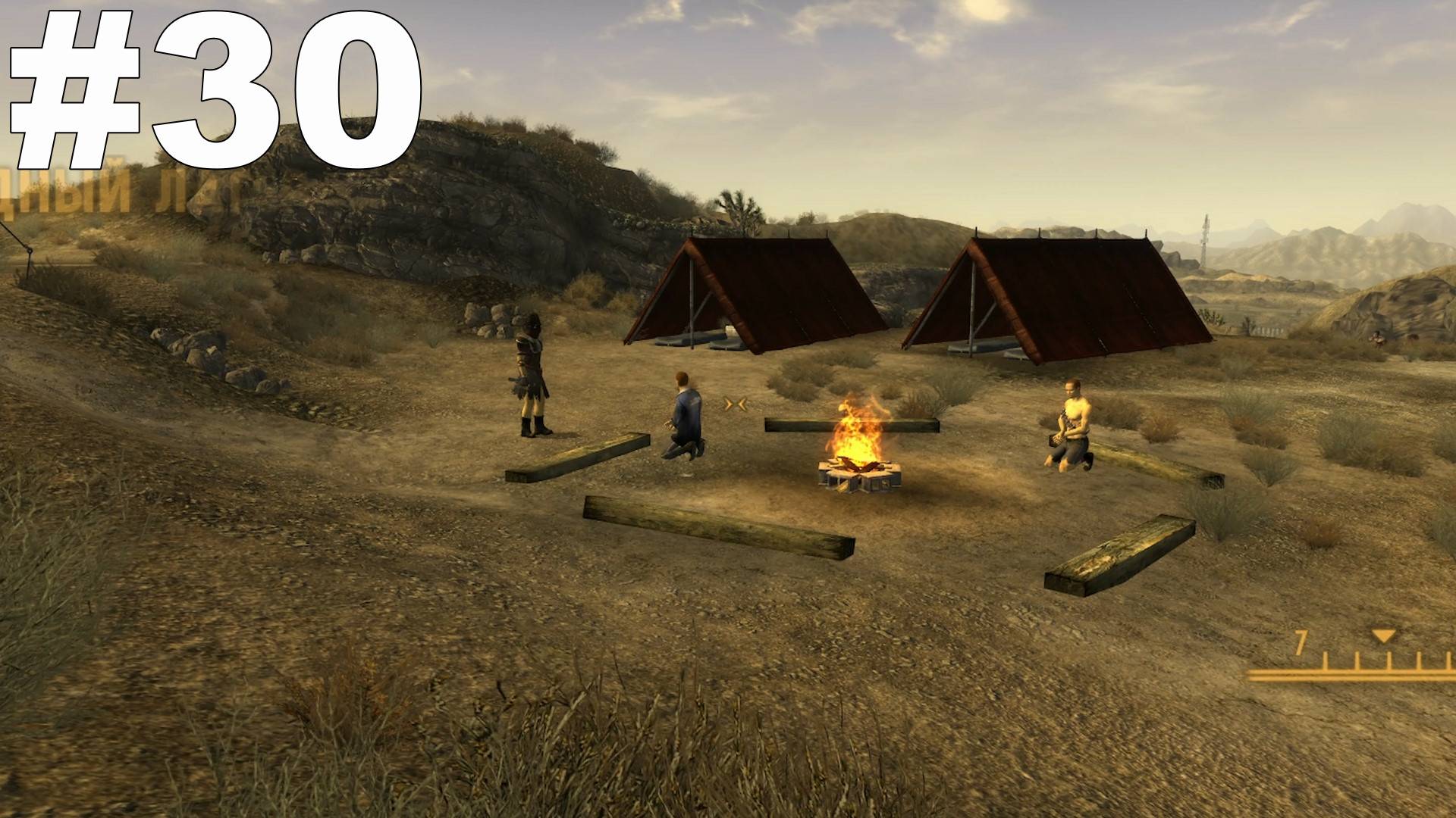 ▶Fallout: New Vegas. Марафон. #30