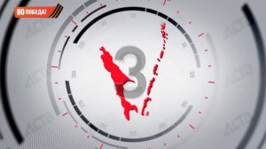 «Наш день»: 2 июля 2025