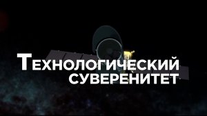 Сталь HardUS 400, фотокатоды и другие новости импортозамещения.