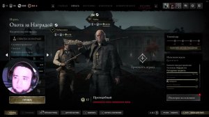 Первый стрим – охота или жертва?