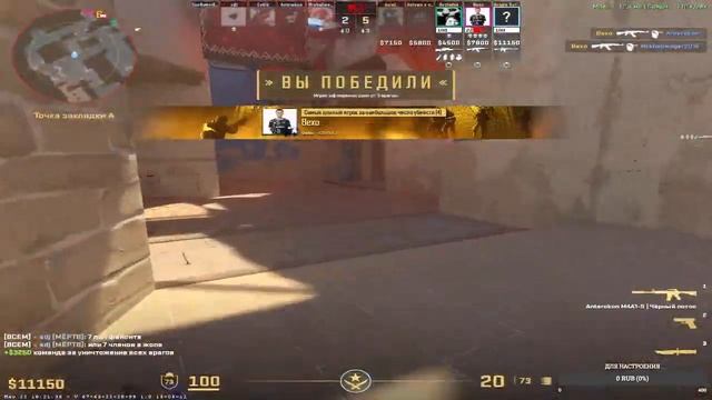 Counter-Strike 2 ПРЕМЬЕР 5K