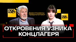 Последний свидетель ада: что пережил узник концлагеря «Шталаг-337»? История Анатолия Буренина