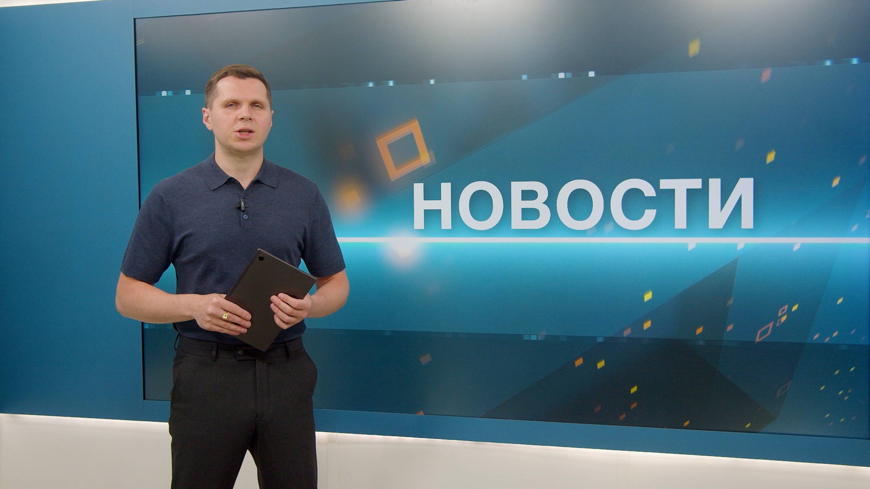 Новости 02.07.2025