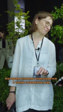 Плитка с электроподогревом для кровель и террас