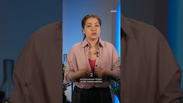 На чем бы я сама сэкономила как дизайнер интерьера #diskill #интерьердизайн #дизайнинтерьера #ремонт