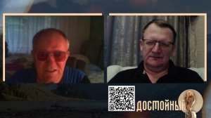 Экология Германии
