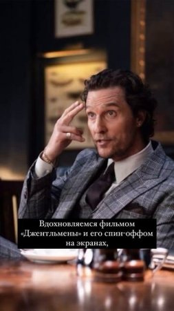 Джентльмены предпочитают костюмы I Пошив костюмов на заказ