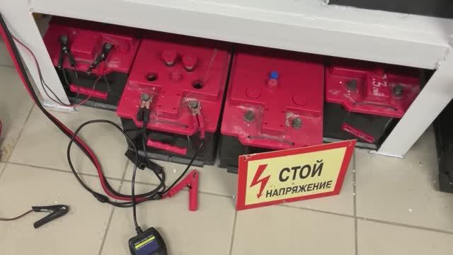 КУЛОН 825, 825, 830, 720. Заряд 4 аккумуляторов СТ 190 Ач МАГНУМ.