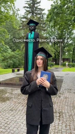Раньше|сейчас
