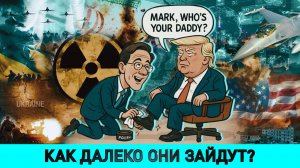 Подробности спецоперации КГБ "ГАРПУН"/ Кто поджигает Сербию?/ ГААГА: торжество лизоблюдства