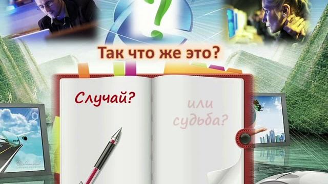 Буктрейлер книги "Одиночество в сети"