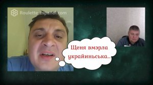 Поём с окрАинцем Гимн России))) 27.06.25