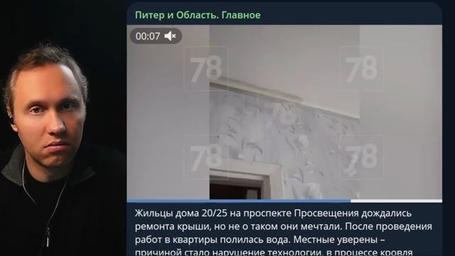 ⚡️ Задержаны Питерские Чиновники За Особо Крупные!
