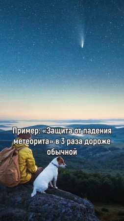 Почему страховка — не защита, а бизнес 💰